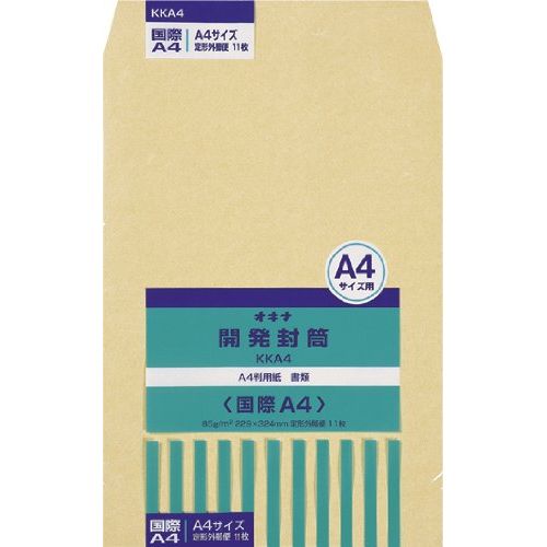 ●規格 国際A4　229×324mm●仕様 クラフト85g/m?元祖パック入りクラフト封筒です使いやすさを追求し豊富なサイズを取り揃えております