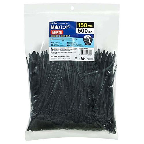 ●原産国:中国●サイズ:全長150×幅3.6mm●最大結束内径:35mm●引張強度:18.2kg●使用温度範囲:-40度~+85度ELPA 結束耐候 150mm 朝日電器 【品番】KBF-N150500（BK）