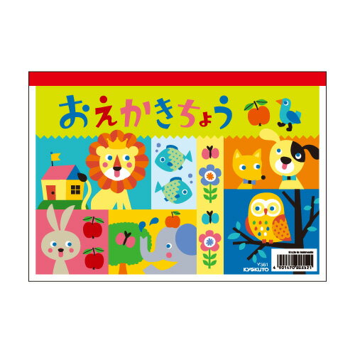 ●カバンにすっぽり入って持ち運びにも便利なA5サイズ新登場!●パッケージサイズ(mm)：横210×縦148×厚38　 ●パッケージ重量(g)：675●JANコード:4901470003521