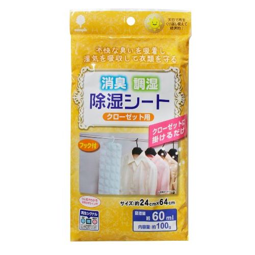 ＜＜ご注意下さい＞＞こちらの商品はメーカーよりお客様へ直接お届けの品になります。 当店での在庫はしておりません。在庫の有無はメーカー在庫のみになりますので、急な欠品や急に廃盤になる可能性がございます。また、上記理由により代金引換便はご利用い...