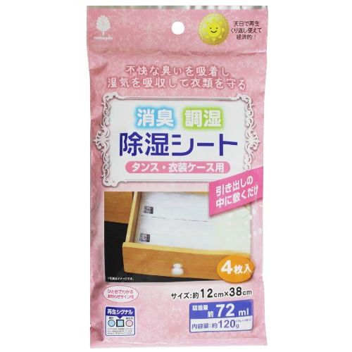 ＜＜ご注意下さい＞＞こちらの商品はメーカーよりお客様へ直接お届けの品になります。 当店での在庫はしておりません。在庫の有無はメーカー在庫のみになりますので、急な欠品や急に廃盤になる可能性がございます。また、上記理由により代金引換便はご利用い...