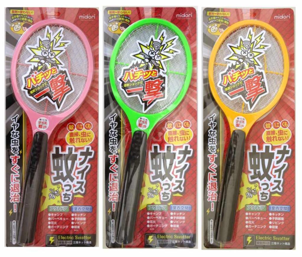＜＜ご注意下さい＞＞こちらの商品はメーカーよりお客様へ直接お届けの品になります。 当店での在庫はしておりません。在庫の有無はメーカー在庫のみになりますので、急な欠品や急に廃盤になる可能性がございます。また、上記理由により代金引換便はご利用い...