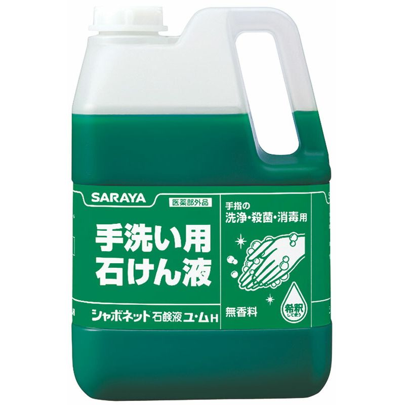 泡状でも使用できる移り香の心配がない石けん液。香料無添加。 手洗いと同時に殺菌・消毒ができます。泡タイプの機器・容器におすすめです。原液使用。規格:3kg材質:イソプロピルメチルフェノール他※画像は代表画像ですので、画像のサイズ感と実際のお...