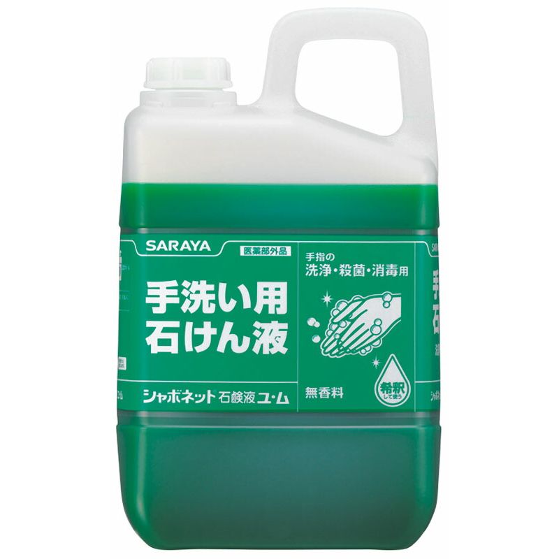 泡状でも使用できる移り香の心配がない石けん液。香料無添加。 手洗いと同時に殺菌・消毒ができます。泡タイプの機器・容器におすすめです。原液使用。規格:5kg材質:イソプロピルメチルフェノール他※画像は代表画像ですので、画像のサイズ感と実際のお...