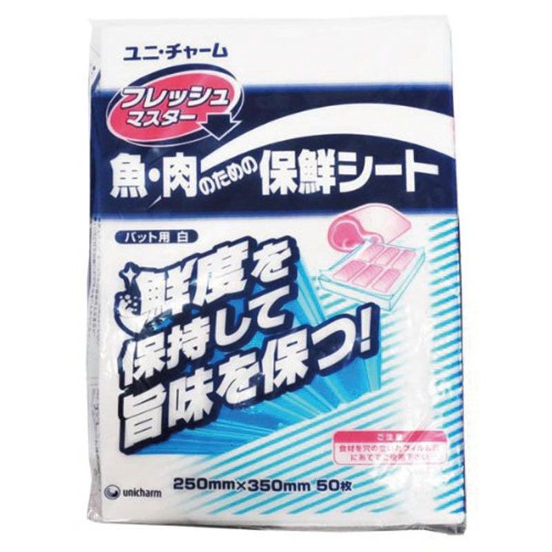 冷蔵保存・仕込み・自然解凍に最適です。食材の鮮度と旨味をしっかりキープするために開発した大判サイズの保鮮シートです。精肉や鮮魚の仕込み、冷やし込みや仕越し保存の際の鮮度維持。解凍時の鮮度劣化抑制。規格:バット用白縦×横:250×350mm※...