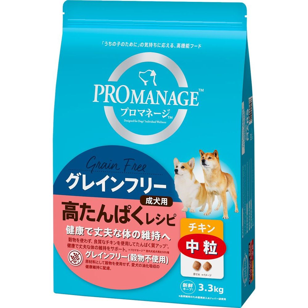 「うちの子のために」高機能フード高たんぱくレシピで健康で丈夫な体へ！プロマネージは「うちの子のために」の気持ちに応えます。■健康で丈夫な体の維持へ穀物を使わず、良質なチキンを使用してたんぱく質アップ*。健康で丈夫な体の維持をサポート。 *プ...
