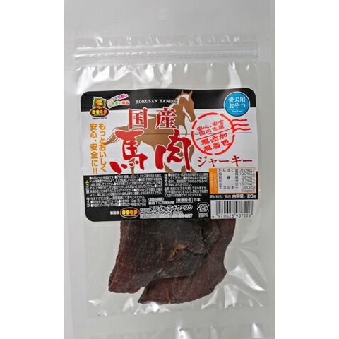 安心の国産品。無添加・無着色です。安心の国産品。無添加・無着色です。低アレルギー食品です。【原材料(成分)】馬肉【保証成分】粗タンパク質71.0％以上、粗脂肪10.0％以上、粗繊維0.1％以下、粗灰分3.7％以下、水分15.0％以下【エネル...