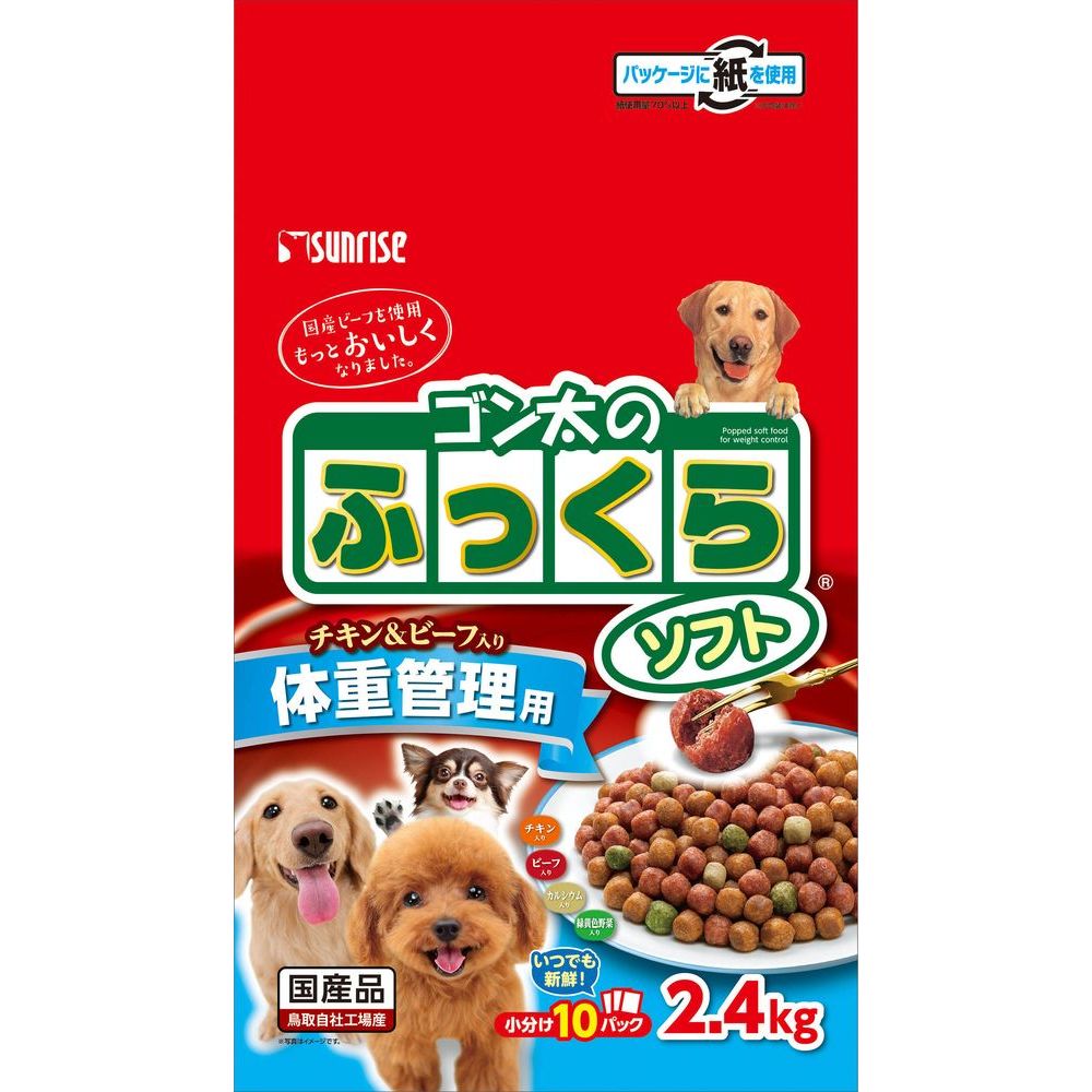お肉のうまみたっぷり！やわらか食感！お肉のうまみがたっぷり詰まった、やわらか食感の半生タイプのドッグフードです。カロリー控えめで愛犬の体重管理をサポートします。【原材料(成分)】穀類(小麦粉等)、肉類(チキンミール、チキンエキス、ビーフミー...