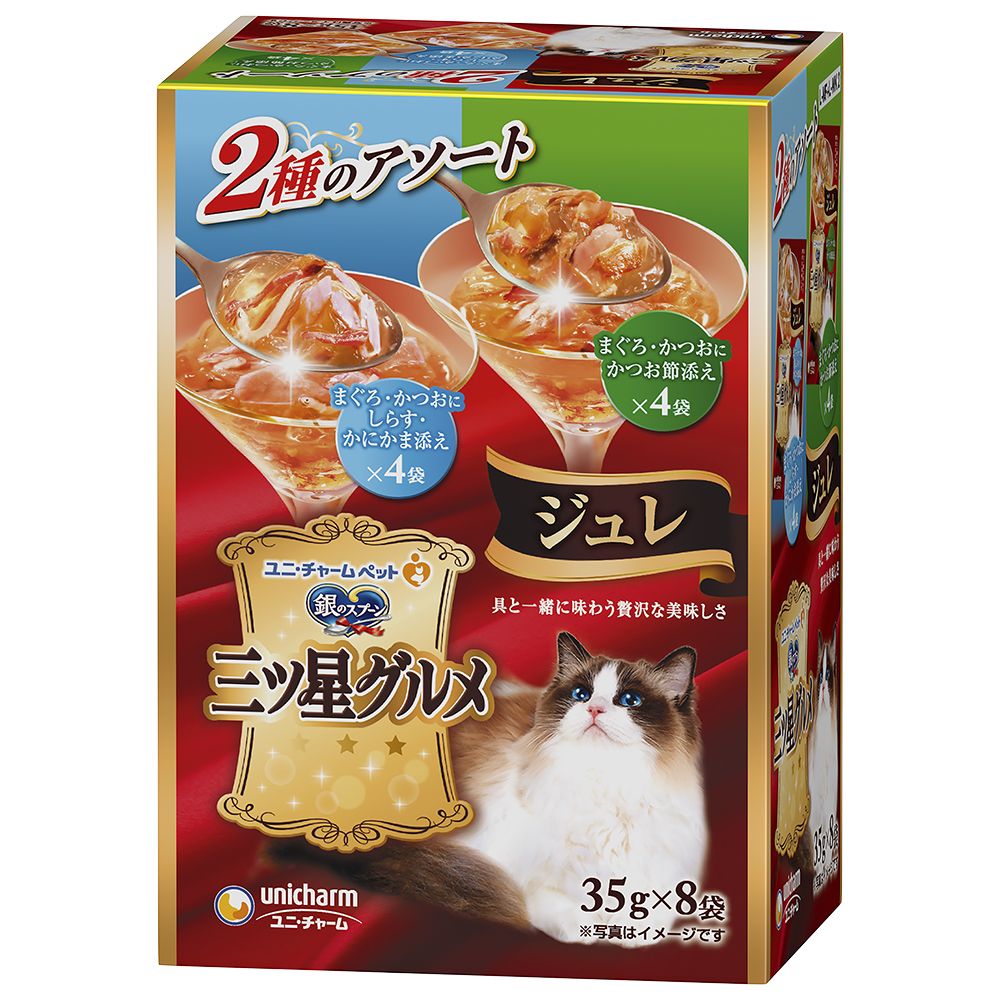香りまで贅沢なお魚の美味しいウェットキャットフード・具と一緒に味わう贅沢な美味しさ・お魚の旨みがたっぷりなとろけるジュレが、お魚の身とからんで一緒に食べやすく、贅沢なおいしさを実現・8袋入り・2種アソートタイプ【原材料(成分)】【まぐろ・か...