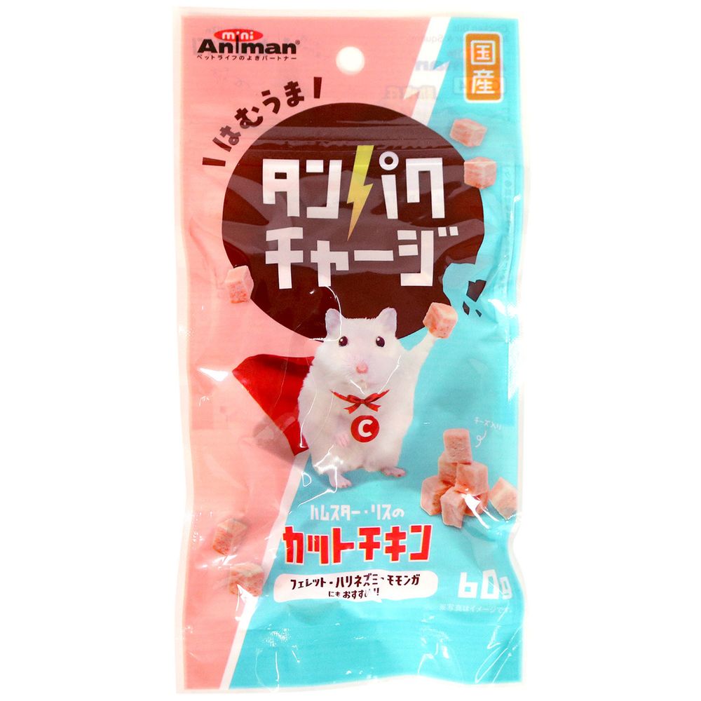 手に持って食べやすいおやつ！・ハムスターやリス用おやつには穀物類の主食が多い中、日常の活動源にもなる動物性たんぱくを手軽に取り入れる事が出来るおやつです。・鶏肉に含まれる良質な動物性たんぱく質を摂ることで筋肉や皮膚・被毛の健康維持、たんぱく...