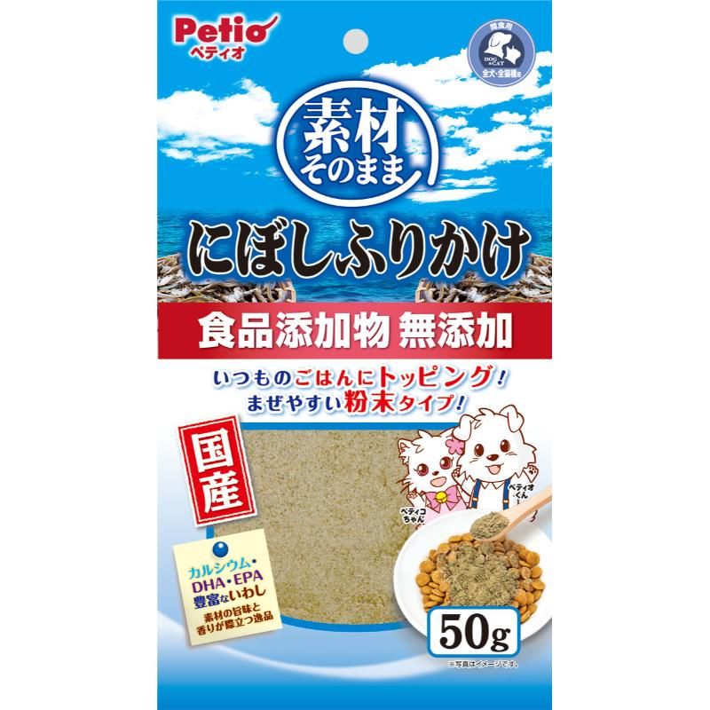 ドライフードにしっかり絡まる粉末タイプ・カルシウム・DHA・EPAが豊富ないわしをふりかけにしました。素材の旨味と香りが際立つ逸品です。・粉末状だからフードによく混ざり、美味しさを引き立てます。・食品添加物無添加で素材そのままにこだわりまし...
