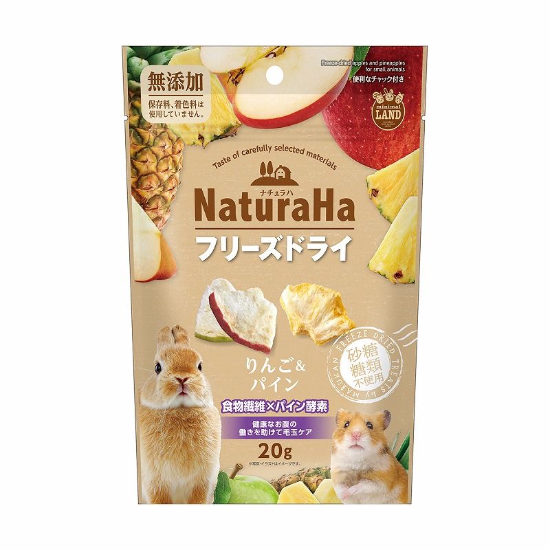 風味と栄養そのまま！砂糖・糖類不使用のフリーズドライのおやつ・砂糖をはじめとする糖類を一切使用せず、素材そのままの風味と栄養を閉じ込めたフリーズドライのおやつです。・リンゴには毛玉の排出をサポートする食物繊維が含まれています。・パインには固...