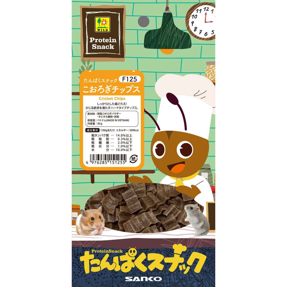 しっかりとした歯ごたえ！かじる欲求を満たすハードタイプ・ハムスターやシマリス、ラット等、タンパク質補給を必要とする小動物のために。・タンパク質の宝庫「コオロギ」で作った、美味しいオヤツです。【原材料(成分)】脱脂コオロギパウダー、タピオカ澱...
