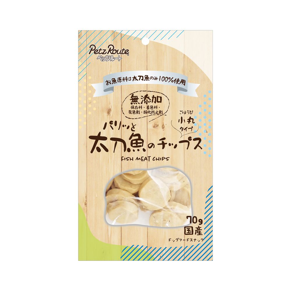 厳選した太刀魚を使用して作ったパリッとした食感のチップス！・保存料・着色料・発色剤・酸化防止剤不使用で、厳選した太刀魚を使用して作ったパリッとした食感のチップスです。・シニア期には特にうれしいDHA・EPAやビタミンA・Dも豊富です。愛犬の...