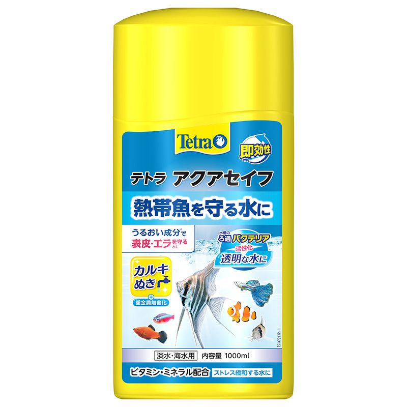 熱帯魚を守る水に熱帯魚と全ての大切なお魚を守る、うるおい成分配合カルキ抜き入り粘膜保護剤。強力保護コロイドが体表を包み、魚の健康な粘膜・エラを守る水に調整します。水道水に含まれる有害なカルキ・クロラミン・重金属を無害化します。ビタミンB1が...