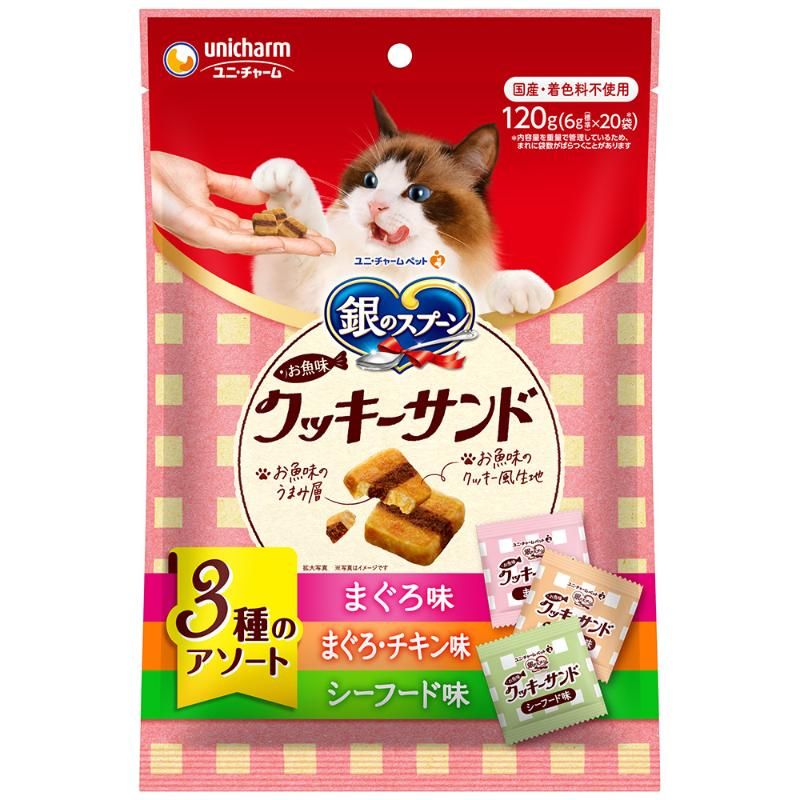 お魚味のうまみ層をサンドしたクッキー風生地おやつ・お魚味のうまみ層をお魚味のクッキー風生地で挟みました！2種類の美味しさが1度に味わえます。・国産・着色料不使用。安心な商品設計・便利な小分けパックなので、風味が落ちにくくいつも猫ちゃん満足！...