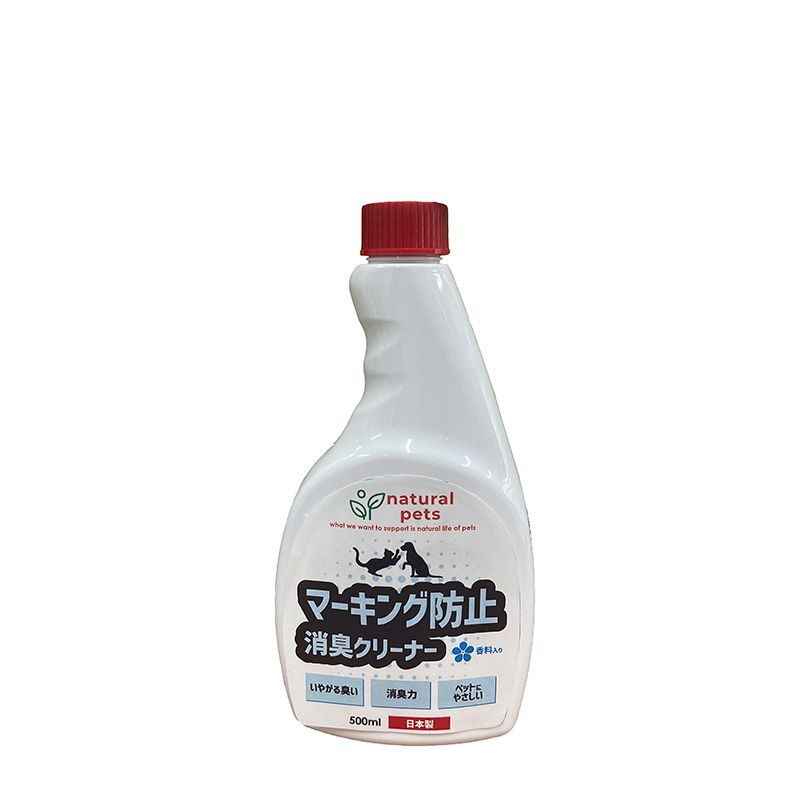 いやがる臭い、消臭力、ペットにやさしいペットのおしっこの汚れや臭いの気になる場所、ケージ、トイレなどペット周りのお掃除に。【原材料(成分)】精製水、レモングラス油、ヒマシ油、シナモン油、界面活性剤、ph調整剤【賞味／使用期限(未開封)】製造...