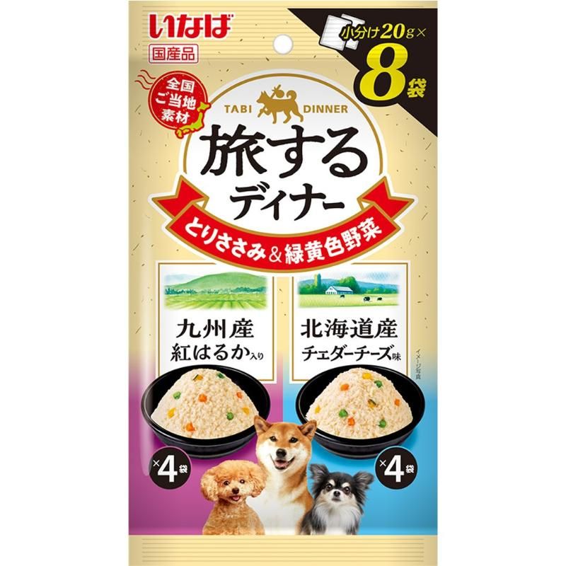ちょっぴり贅沢に旅行気分♪・全国ご当地こだわりの味を使用した、旅気分を味わえるミニパウチです。・2種類楽しめるバラエティパック【原材料(成分)】【九州産紅はるか入り】鶏肉(ささみ)、野菜類(人参、いんげん、かぼちゃ)、さつまいも(紅はるか)...