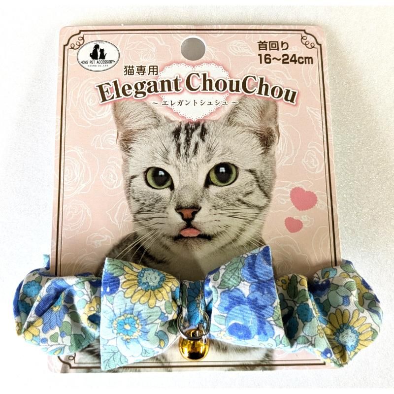 花柄がゴージャスな猫専用シュシュ。猫専用のリボンと鈴の付いた可愛いシュシュです！【材質/素材】綿【原産国または製造地】日本【適応サイズ(首囲)】160〜240mm【個装サイズ】100×120×40mm【個装重量】20g【分類】ペット用品：猫...