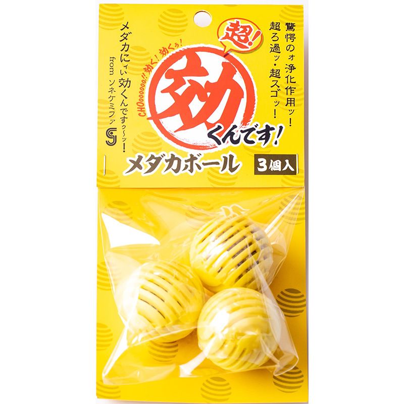 驚愕の浄化作用！水槽やフィルター内にポンと入れるだけで水の汚れを分解し、メダカの飼育に適した水を作ります。【原材料(成分)】麦飯石、納豆菌ゼオライト【原産国または製造地】日本【保管方法】乳幼児の手の届かない場所に保管してください【個装サイズ...