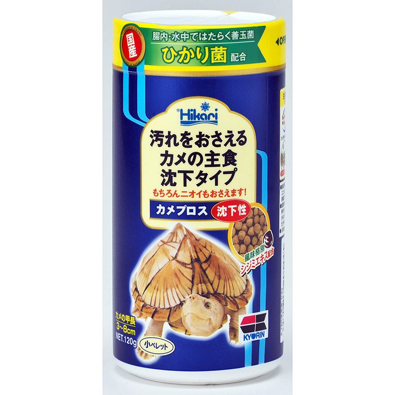 カメに快適な環境を！“ひかり菌”と茶葉の効果で水の汚れと臭いを抑えるカメの総合栄養食です。・深い水でカメを飼育する際に、食べやすい沈下性。・カメが好むシジミエキス配合。・ひかり菌のプロバイオティクス効果と茶葉の消臭効果で水の汚れと臭いを抑え...