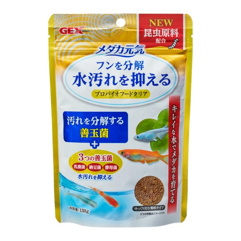 キレイな水でメダカを育てる！消化吸収に優れた原料を使用。稚魚から親メダカまでの発育に必要な栄養をバランスよく配合したオールステージ対応フードです。一口で食べられる顆粒タイプ。稚魚にもすりつぶして与えることができます。■汚れを分解する善玉菌を...