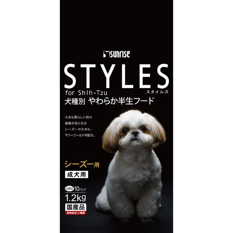 犬種ごとのスタイルを考えて健康をサポート！シー・ズーのための犬種別やわらか半生フードです。大きな愛らしい目の健康が気になるシー・ズーのために、マリーゴールドを配合しました。【原材料(成分)】肉類(チキン等)、糖類、豆類、でん粉類、穀類、油脂...