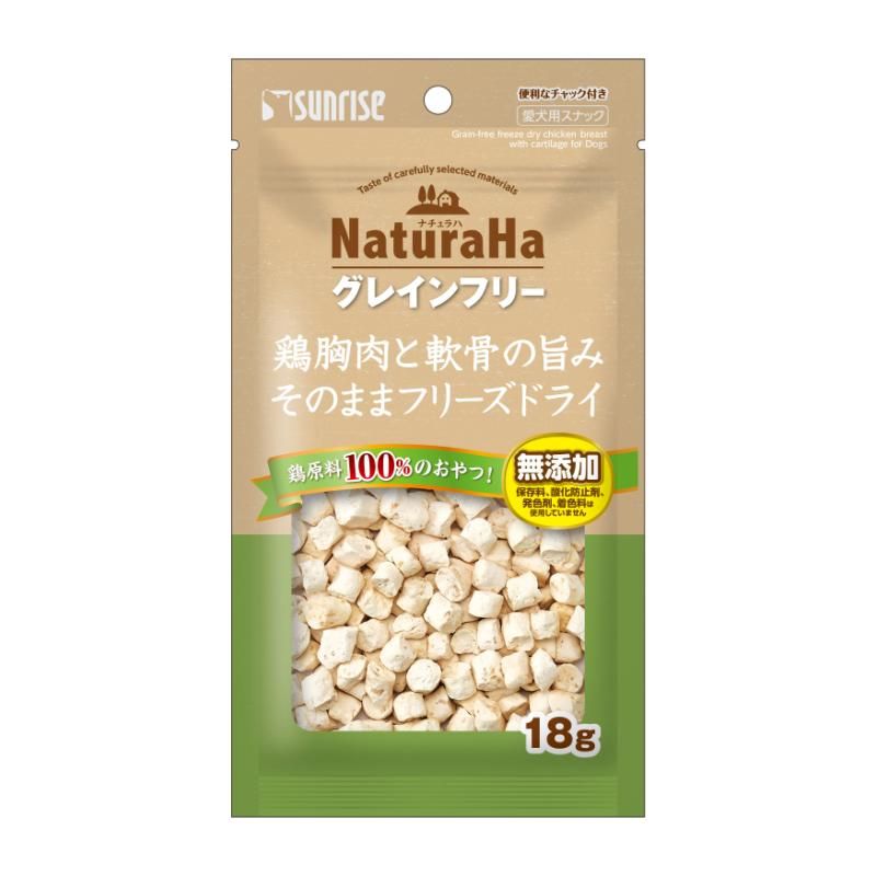 鶏胸肉と軟骨の旨みそのままフリーズドライ！・愛犬の健康のために気になる添加物をできるだけ使用せず、消化しやすいグレインフリー(穀類不使用)でつくったスナックです。・鶏胸肉と鶏なんこつを素材100％でフリーズドライし、ひとくちサイズに仕上げま...