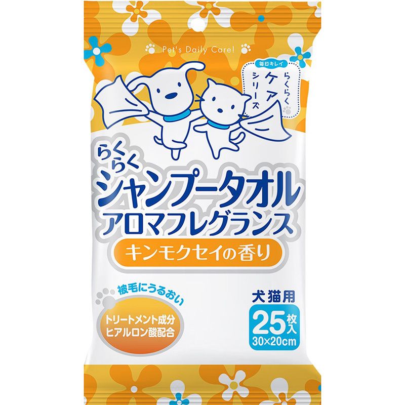 香りが自慢のシャンプータオル！・さわやかなキンモクセイの香り付きのシャンプータオルです。・体についた汚れ、ニオイを拭くだけですっきりさせます。・トリートメント効果のあるヒアルロン酸配合です。・メッシュシートの溝が花粉やハウスダストをかき取り...