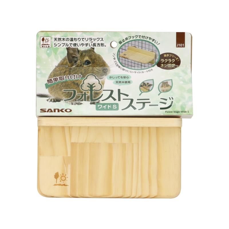 取り付け簡単！かじっても安心！・天然木使用！木の温もりでリラックス・シンプルで使いやすい長方形サイズ・取り付け簡単！仮止めフックでつけやすく、両手フリーでラクラクネジ固定・フンやゴミが飛び散りにくいサイドガード付！【材質/素材】天然木【原産...