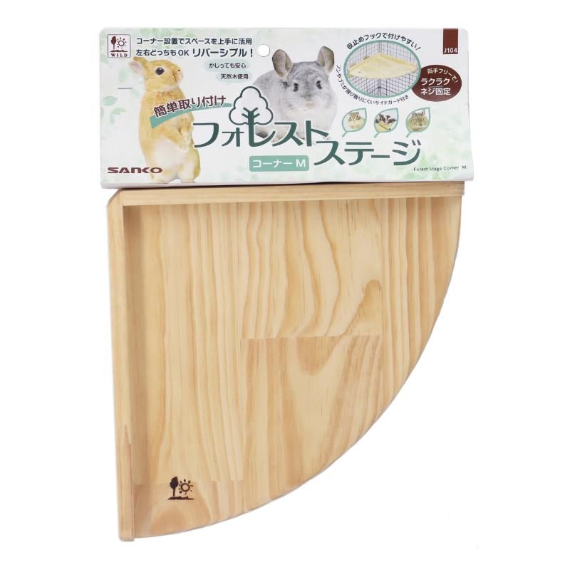 取り付け簡単！かじっても安心！・天然木使用！木の温もりでリラックス・コーナー設置でスペースを上手に活用できます。・取り付け簡単！両手フリーでラクラクネジ固定・フンやゴミが飛び散りにくいサイドガード付！【材質/素材】天然木【原産国または製造地...