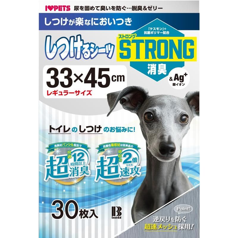 トイレのしつけのお悩みに！・超長時間消臭を実現したペットシーツ。逆戻りも抑えた快適設計・表面は超吸収メッシュシートが一瞬にしてオシッコを吸収帯へ！足濡れで床が汚れるお悩みも解消・W消臭neoシリーズの消臭機能「消臭剤ケスモン、抗菌材Ag+、...