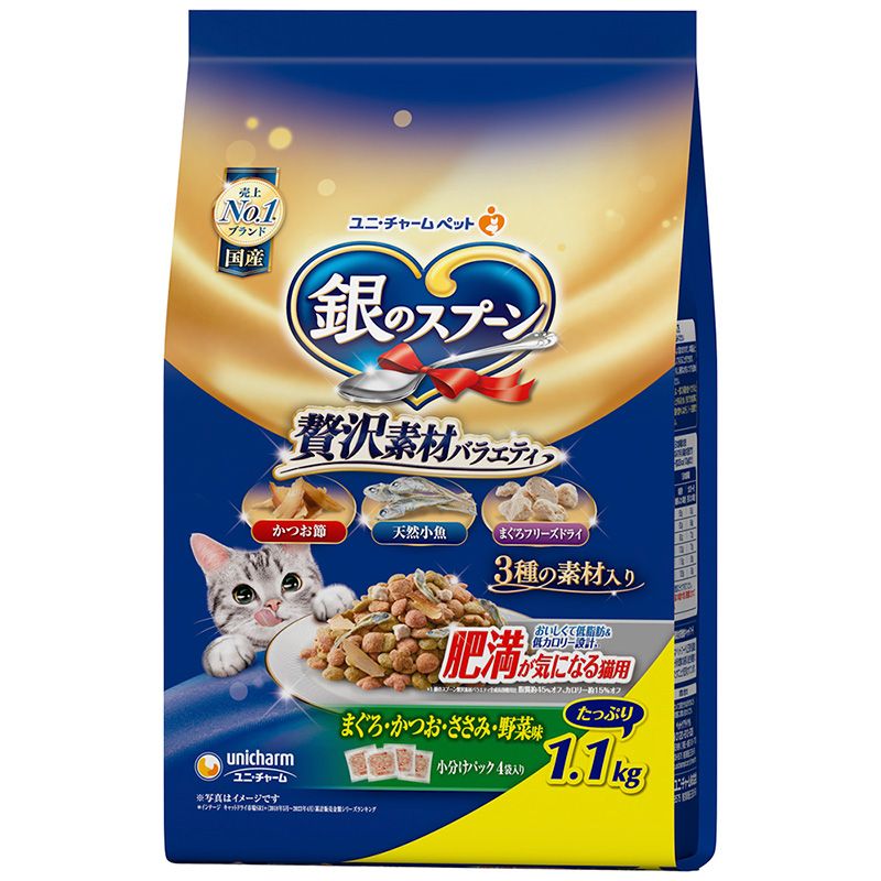 お魚の旨味をキュッと！・お魚のうまみをたっぷり閉じ込めた粒に、天然小魚やかつお節、まぐろ味フレークをミックスしたバラエティ豊かなおいしさのドライフードです。・脂質約45％オフ、カロリー約20％オフ、カロリー約20％オフを実現(*銀のスプーン...