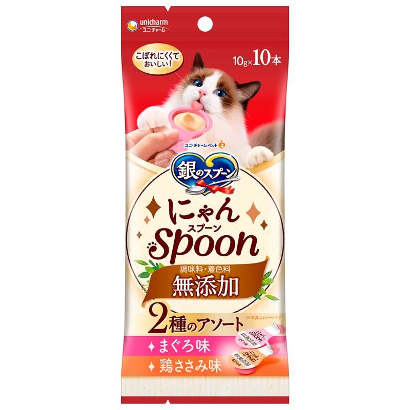 こぼれにくくて、おいしいにゃん♪・こぼれにくくて、ねこちゃんが食べやすいスプーンタイプのウェットおやつ。・お魚をすりつぶしたとろ〜りウェットタイプのおやつ。・10gで食べきりサイズ。・ひと袋に2種類の味が詰まったアソートタイプ。・無添加(調...