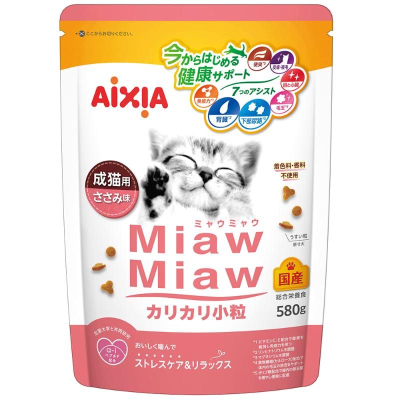 愛猫の心と体の健康を総合的にサポート！・「a-iペプチド」と「DMHFを含むおいしい香り」がお部屋で暮らす愛猫の心の健康維持をサポート。・食物繊維(セルロース)が体内の毛玉の排出をサポート。また、目と心臓の健康をサポートするタウリン、健康を...