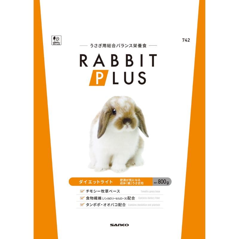 うさぎ用総合バランス栄養食！・生後6から8ヶ月位を過ぎた、肥満傾向の成体(親)うさぎ用メインフードです。・高繊維質で良質なチモシー牧草に食物繊維(ノンカロリーセルロース)を配合して、同シリーズのダイエット・メンテナンスに比べ、タンパク質・脂...