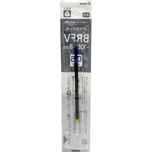 【商品説明】油性ボールペン用替え芯【詳細】●サイズ（全長）：115.0mm、最大径：4.0mm●ボール径：0.5mm（極細）