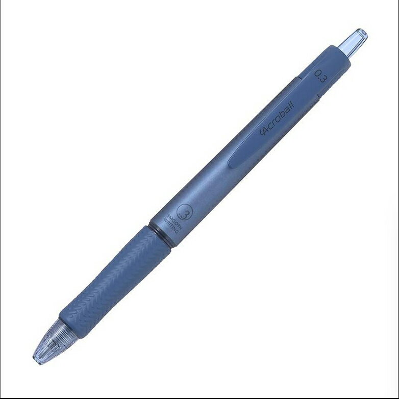 【商品説明】○自由自在に、書くことを楽しむボールペン。なめらかでリッチなアクロボールです。・細書きでもしっかりなめらかに書ける0.3mm（激細）アクロボールに使用しているアクロインキは、粘度を一般的な油性ボールペンの1／5にすることで、水性...