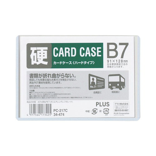 メール便発送商品（送料込み）※こちらの商品はメール便にて「ポスト投函」でのお届けになります。※代金引換はご利用いただけません。※お届け日時のご指定はできません。※宅配便送料別の商品と同梱の場合、宅配便の送料となります。※通常、出荷後1〜4日...