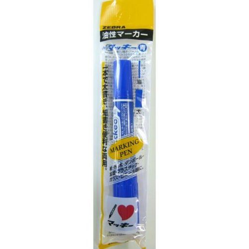 ●油性マーカー●本体：ポリプロピレンチップ：フェルト●油性マーカーハイマッキー　青線幅細　1.5mm〜2.0mm 太　6.0mm油性マーカーで紙のほか布、ダンボール、ガラス、プラスチック、金属、ビニールなどに書け、すばやく乾き耐水性にも優れ...