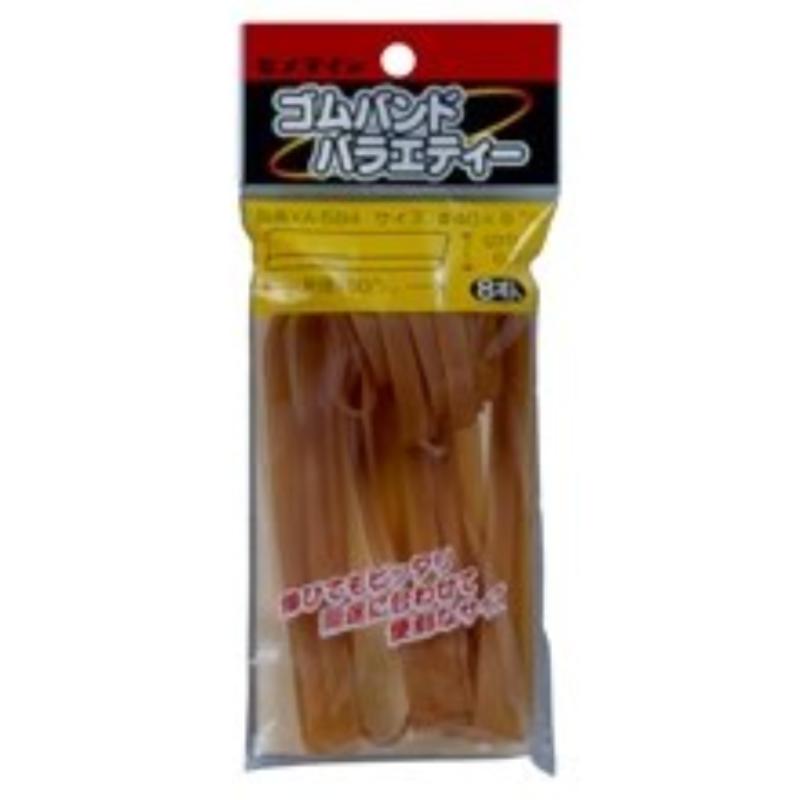 ●天然ゴム●ちょっと広めの幅で径は標準サイズのゴムバンドを少量ずつパックしました。