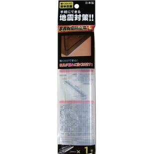 ●敷くだけで安心！●家具が揺れに強くなります！●サイズ：約45×200×9mm●メーカー名：セイワ・プロ