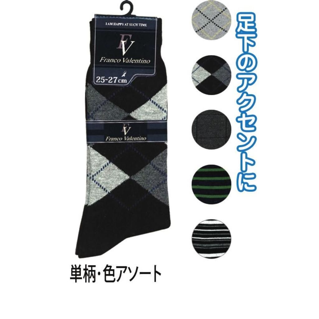 ●サイズ約25-27cm●素材：綿製造国:中国