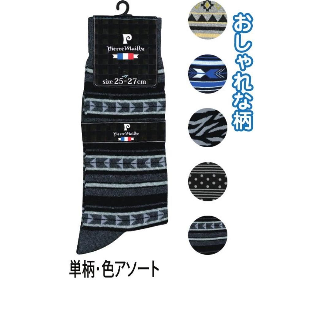 ●サイズ約25-27cm●素材：綿製造国:中国