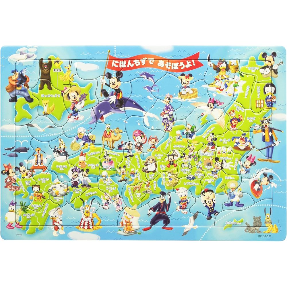 日本地図が学べるミッキーマウスのパズルです。ピースの下にはミッキーたちが変身している名物の説明があります。対象年齢：4歳以上商品サイズ：375×260mm（C)Disney