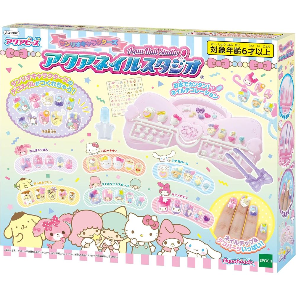 お水をぬってデコパーツをのせるだけ！色とりどりのネイルチップ、たくさんのデコパーツとかわいいネイルシールで、「サンリオキャラクターズ」のキャラクターたちをイメージしたネイルをデザインできます。デザインしたネイルは両面テープでつめに付けること...