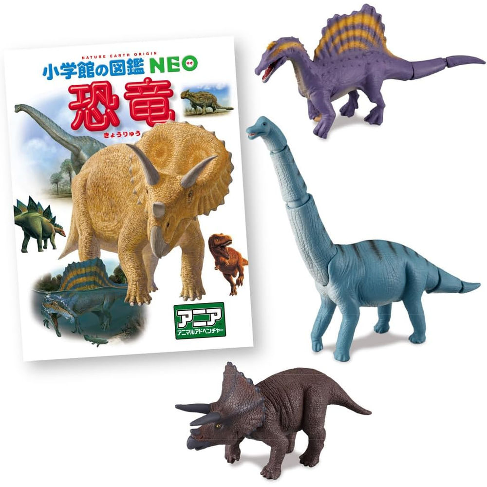 「小学館の図鑑NEO」ミニ図鑑付きのフィギュアセットが登場!生物のことを知るのに最適な、はじめてのアニアセット!スピノサウルス、トリケラトプス、ブラキオサウルスのフィギュア3体と「恐竜」のミニ図鑑付きです。スピノサウルスは、口、しっぽが動き...