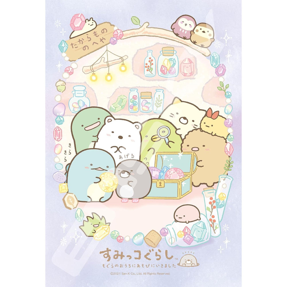 すみっコぐらしより、「もぐらのおうち」テーマが300ピースジグソーになって登場です。【ピース数】300P適合パネル：3【完成サイズ】26×38cmパッケージサイズ：145×170×50mm(C)2021 San-X Co. Ltd. All...