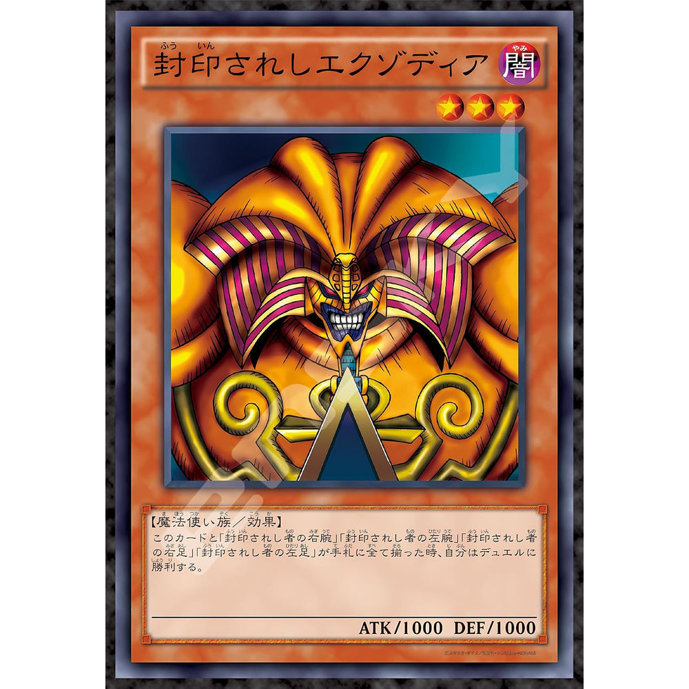 2024年2月に25周年を迎える「遊戯王OCG デュエルモンスターズ」より、人気のモンスターが新たに3種加わりました！ピースが煌めく『プレミアムフォイルジグソー』仕様です。【ピース数】1000P適合パネル：10-T【完成サイズ】51×73....