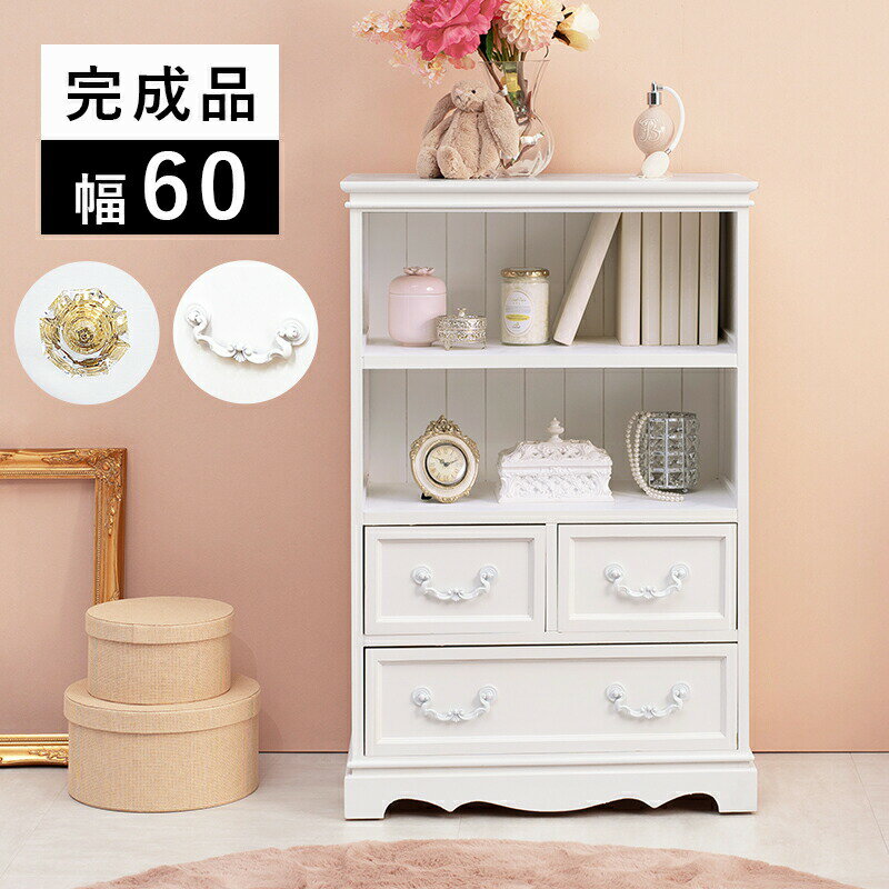 クラシカルホワイト家具シリーズ 【ts120879】 キャビネット アンティーク取っ手 幅60cm ホワイト 【サイズ】(約)幅60×奥行33.5×高さ91cm【重量】10kg【材質】主材:桐、MDF【生産国】中国製※各サイズ・重量は概算で...